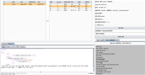 github smxiazi xia sql xia sql 瞎注 burp 插件 ，在每个参数后面填加一个单引号，两个单引号，一个
