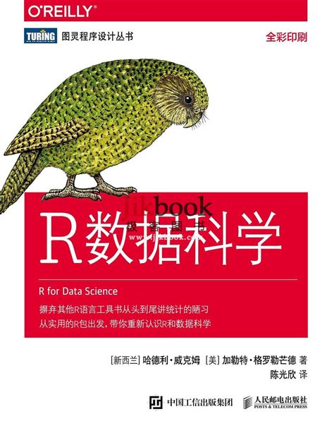 经典Python编程从入门到实践高清中文PDF 极客图书大全 计算机书籍pdf电子书下载 免费IT资料课程