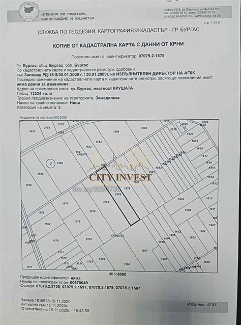 Бургас Земеделски имот до Северен обход 5 ти км Земеделска земя 13334