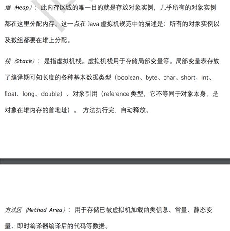 【javase】基础知识复习（五） Csdn博客