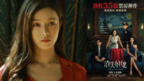 請睇戲 《消失的她》優先場 Cosmart