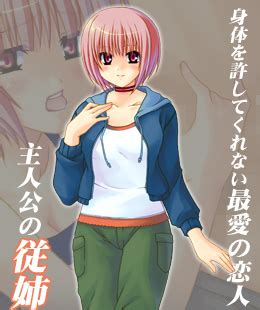 禁区に咲く花愛慾の母子草