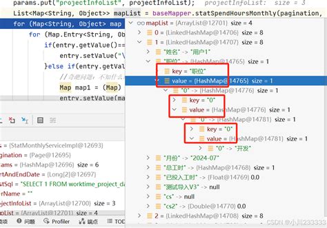 Mybatis Resulttype映射map的坑mybatis Result 转map Key带小数点 Csdn博客