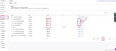 nodejs文心一言API接入 百度智能云千帆社区