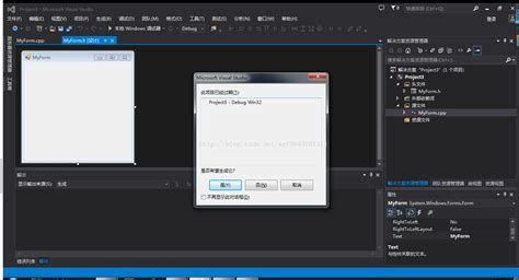 vs2013 c clr winform 之一 编写 windows窗体应用程序 vs c clr 开发教程 csdn博客