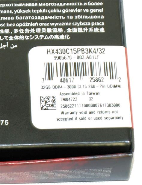 Hyperx Predator 32gb Ddr4 3000mhz Ram Cl15