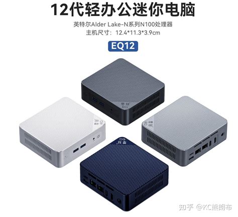 年 月值得关注的高性价比 NUC 与迷你主机