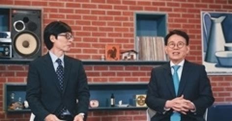 ‘유퀴즈 민병철 교수·밴드 페퍼톤스·예일대 정신과 나종호 교수·배우 이하늬 공통점 ‘빼앗긴 인재
