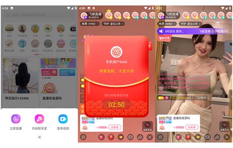【直播系统源码】2024直播系统源码下载直播带货短视频带货语音聊天室朋友圈动态付费内容原生直播app源码仿抖音 安卓苹果双端源码 亿码酷站