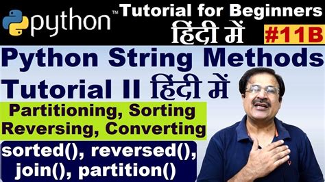 Python Sorted Method In Hindi Python Join In Hindi Example