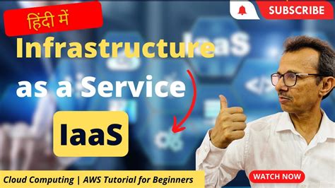 Infrastructure As A Service Iaas Aws Tutorial Cloud Computing In Hindi Youtube