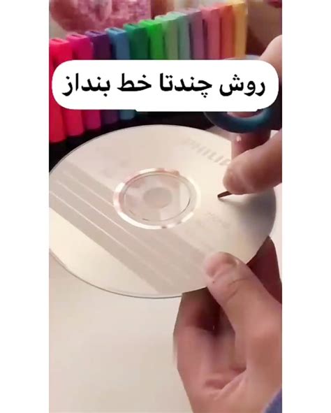 نقاشی روی سی دی