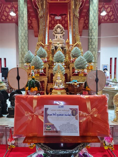 🙏ศรัทธา ทานัง หลวงพ่อศิลา วัดทุ่งเสลี่ยม สุโขทัย