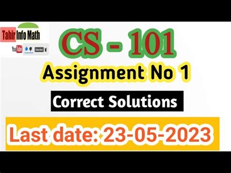 CS Assignment No Solution Spring YouTube