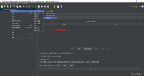 jmeter 01 概述and线程组 jmeter多个线程组并发执行 csdn博客
