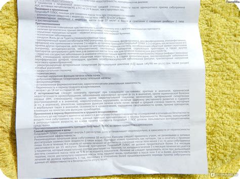 Голдлайн - реальные отзывы принимавших, возможные побочные эффекты и ...