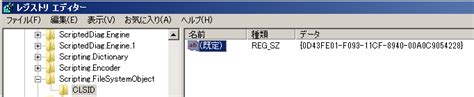 Createobject関数の説明と参照するdllの関係 ｜ Excel作業をvbaで効率化