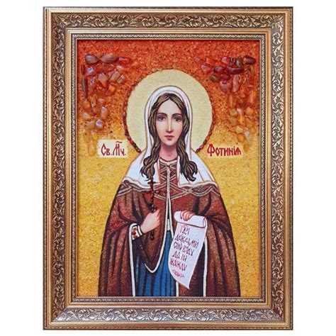 Ікона з бурштину Свята мучениця Фотінія 30x40 купити в інтернет магазині Exklusi
