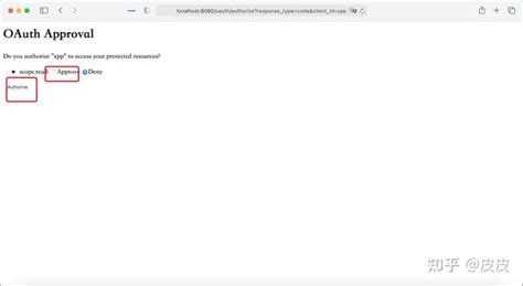 使用spring Security Oauth2实现对authorization Server 知乎