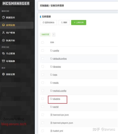 想问一下各位我的世界java版开了服务器怎么加mod和朋友一起玩? 知乎 想问一下各位我的世界java版开了服务器怎么加mod和朋友一起玩? 知乎