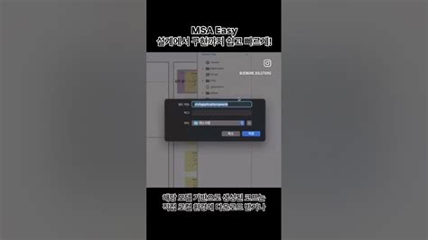 이벤트스토밍 모델 기반 소스코드 생성과 간단한 앱 구현 Coding App Ai Developer Msa 코딩 앱