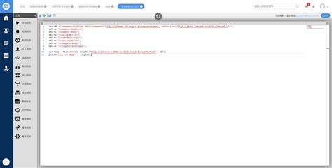 O2oa翱途 O2server 调用 Webservices Jaxws 服务调用样例 技术文章 O2oa企业应用开发平台 人人都是协同