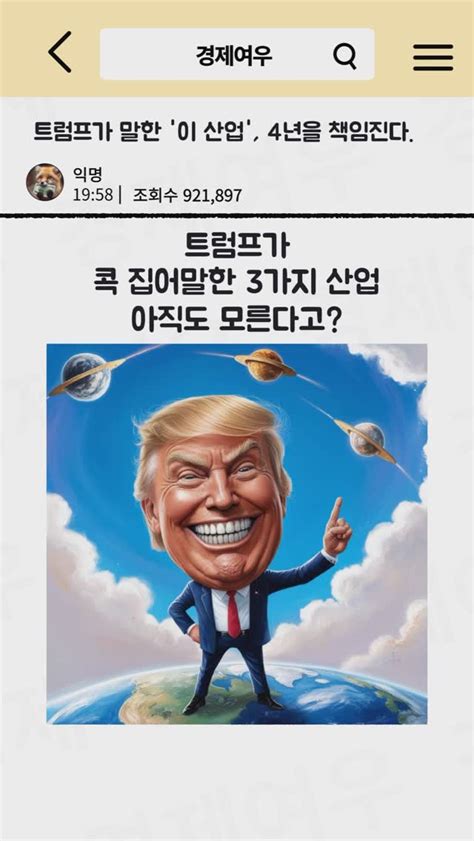 경제여우 코인이 떡락해도 100조를 버는 나라ㄷㄷ 경제공부 경제뉴스 비트코인 코인 비트코인투자 미국 미국경제