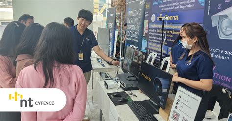 Nt Cyfence ร่วมออกบูธในงานอบรม ณ สำนักงานงบประมาณ Nt Cyfence ผู้ให้บริการด้านการรักษาความ
