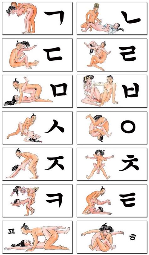 SEX BAR on Twitter 한글 체위 t co dbiPsx4v8o