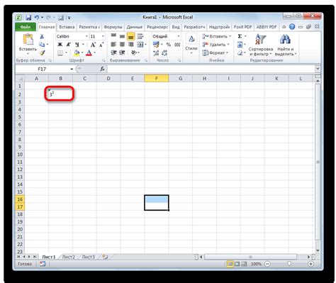 В Excel знак степени