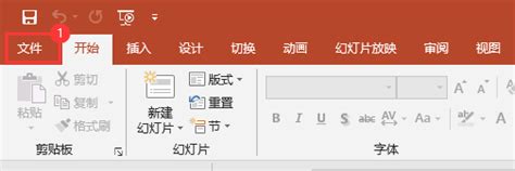 1 Ppt中插入tableau动态图标tableau动态图表嵌入ppt Csdn博客