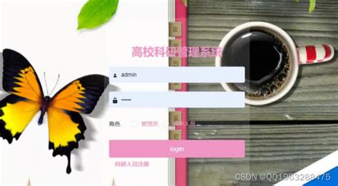 nodejs基于vue 微信小程序＋python＋php学科建设管理信息系统的设计与实现 毕业设计推荐 csdn博客