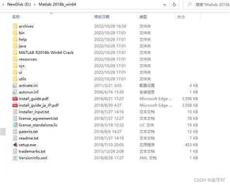 Matlab Polyspace安装破解 Csdn博客