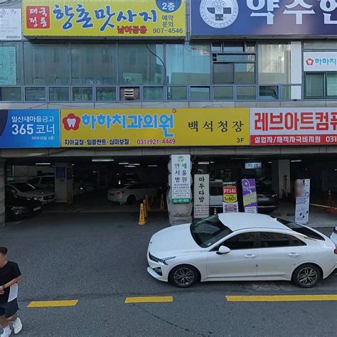 주식회사 빅스텝