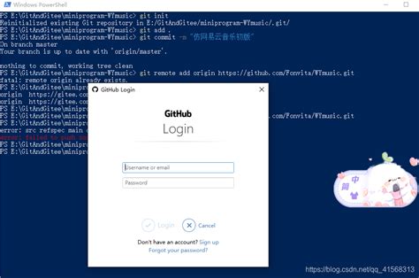 关联github出现fatal Remote Origin Already Exists错误解决方法vscode Github Already Exists Csdn博客