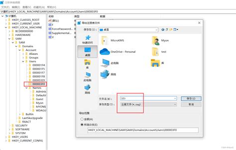 基于注册表实现对 windows 某个用户的完全隐藏 windows通过备份注册表隐藏用户 csdn博客