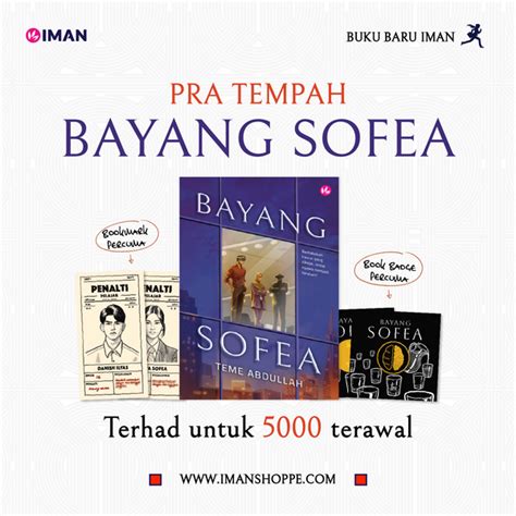 Best Seller Iman Publication Iman Shoppe Bookstore