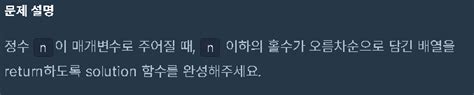 Javscript 개발 일차