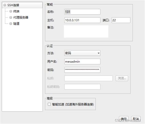 oracle数据库还原 finalshell 删除表空间 用户名冲突 oracle用户名与另外一个用户名或角色发生冲突 csdn博客