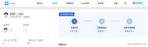 spring boot 接入钉钉扫码登录 alibaba dingtalk service sdk csdn博客