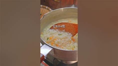 바쁜 아침 간단하게 감자야채죽 Youtube
