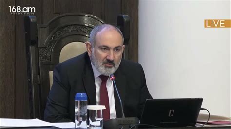 Սիգի հետ հարաբերվում ենք որպես պետություն առաջին անգամ Փաշինյան Youtube