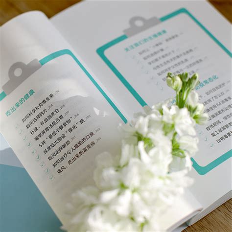 医路向前巍子给中国人的救护指南家庭急诊自救全书曲黎敏图说人体自愈妙药自己的身体会说话察言观色知健康自己是zui好医生保养书 虎窝淘