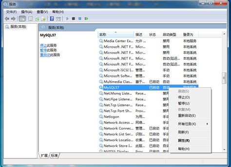 Mysql57安装图解mysql57安装教程 Csdn博客 Mysql57安装图解mysql57安装教程 Csdn博客