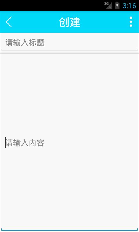 Android Edittext输入光标居于开头最开始位置android 光标为什么默认位置在最前面 Csdn博客