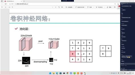 咕泡人工智能cvnlp实战课深度学习计算机视觉自然语言处理唐宇迪【微happy7232】 Youtube