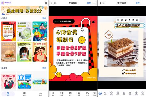 Javascript 使用 Fabricjs 开发移动端 H5 图片编辑器 秦少卫 Segmentfault 思否