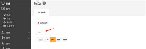 There Is A Csrf Vulnerability In The Add Tags Function Of Piwigo