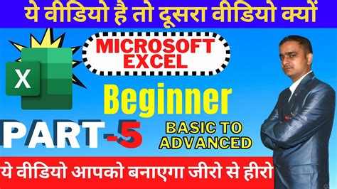 Microsoft Excel Part 5 Dget Formulas Youtube
