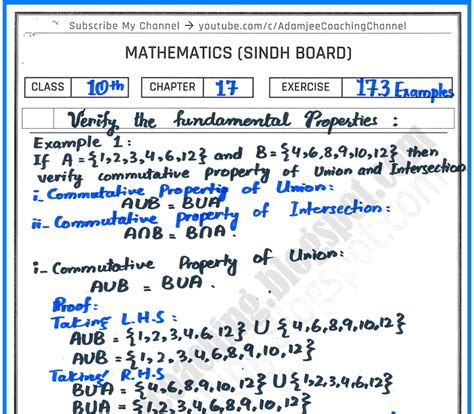 Adamjee Coaching Sets And Functions Exercise Mathematics Th
